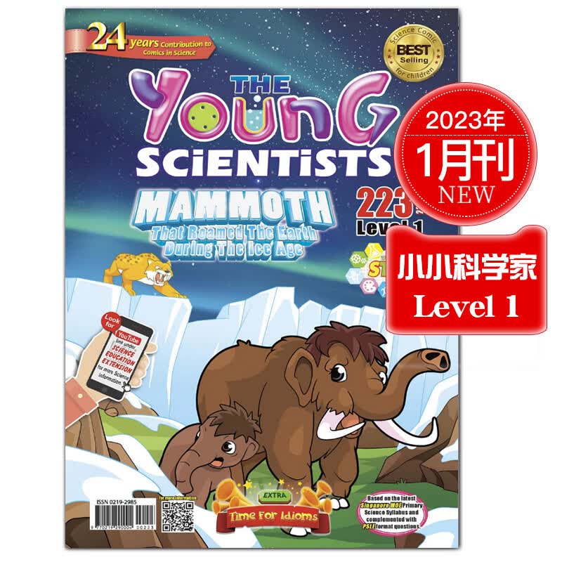 Young Scientists 小小科学家1阶 2023/22年月刊6-8岁新加坡科学数学漫画数学杂志期刊探索世界 【单期】2023年1月刊