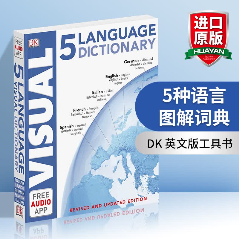 英文原版 DK5种语言图解英语词典 5 Language Visual Dictionary 英英字典