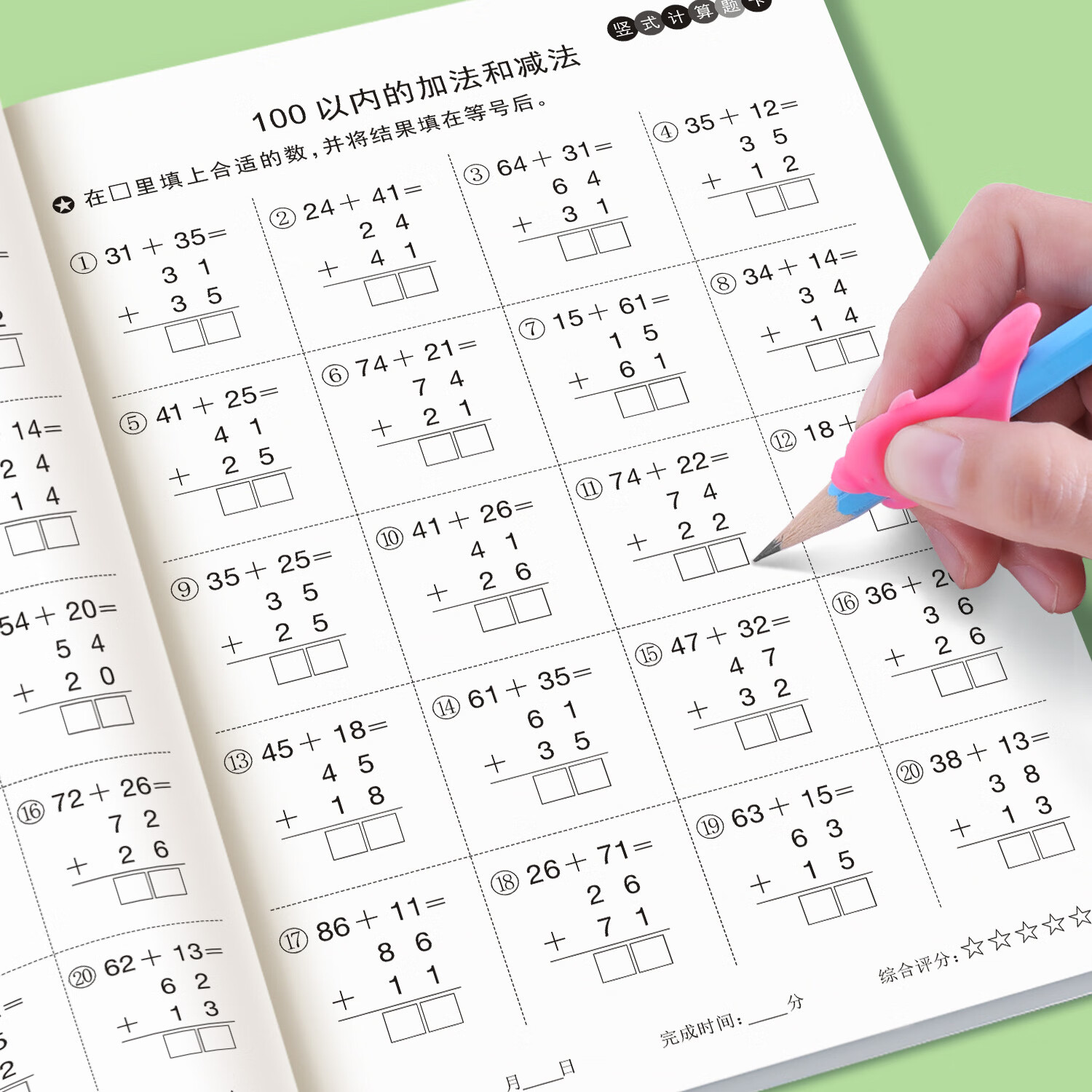 竖式计算练习二年级上册口算题卡下册100以内加减法天天练数学强化专项训练题算术口算速算九九表内乘除法万 100以内加减法竖式计算 小学二年级