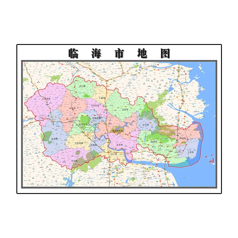 临海市地图1.1米浙江省台州市高清新版会议室办公书房客厅装饰画 不覆膜