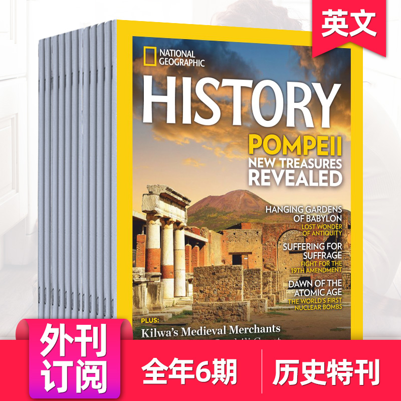 【外刊订阅】National Geographic History 年订阅6期 美国国家地理杂志历史特刊 【全年6期订阅】默认从23年7.8月起订