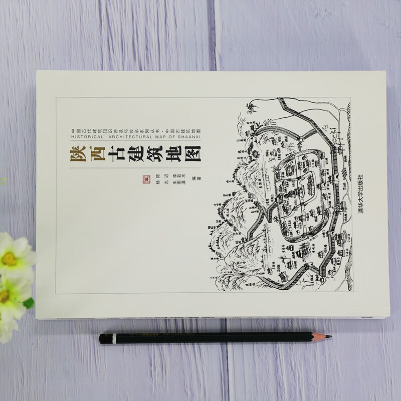 陕西古建筑地图