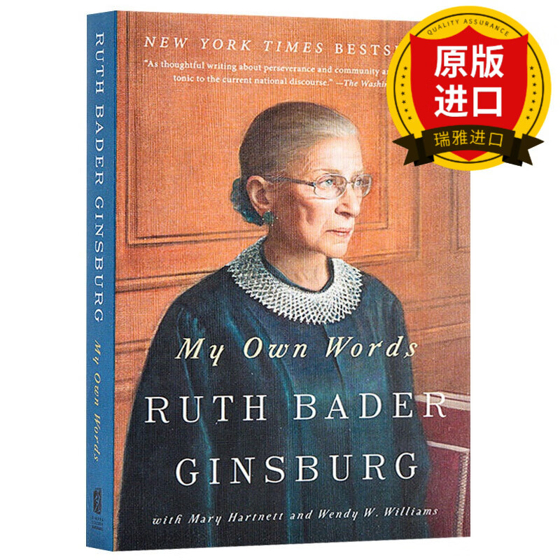 英文原版 My Own Words 金斯伯格大法官自传 人物传记 我自己的话 Ginsburg Ruth Bader Ginsburg RBG犹太裔女性 进口英语书籍