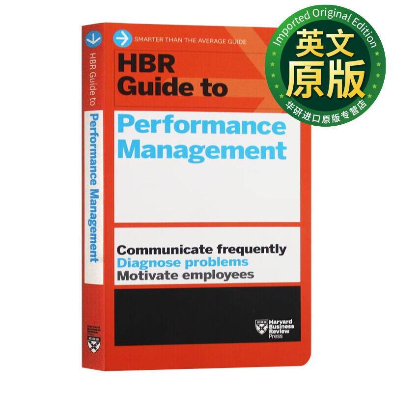 哈佛商业评论指南系列 绩效管理 英文原版 HBR Guide to Performance Management 英文版进口原版英语书籍 Harvard Business Review