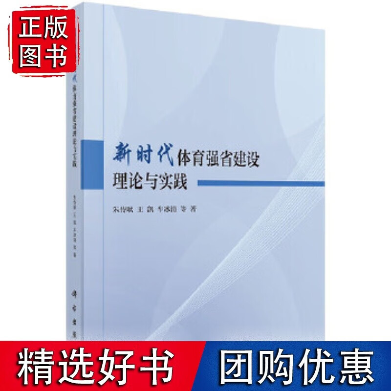 系统生物学问题的时滞动力学分析
