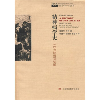 从收容院到百忧解【，放心购买】