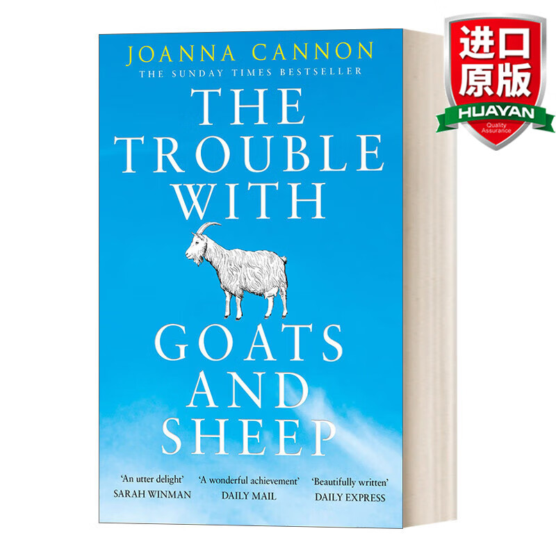 The Trouble With Goats And Sheep 英文原版小说 山羊在左 绵羊在右 乔安娜·坎农畅销处女作小说 英文版 进口英语原版书籍