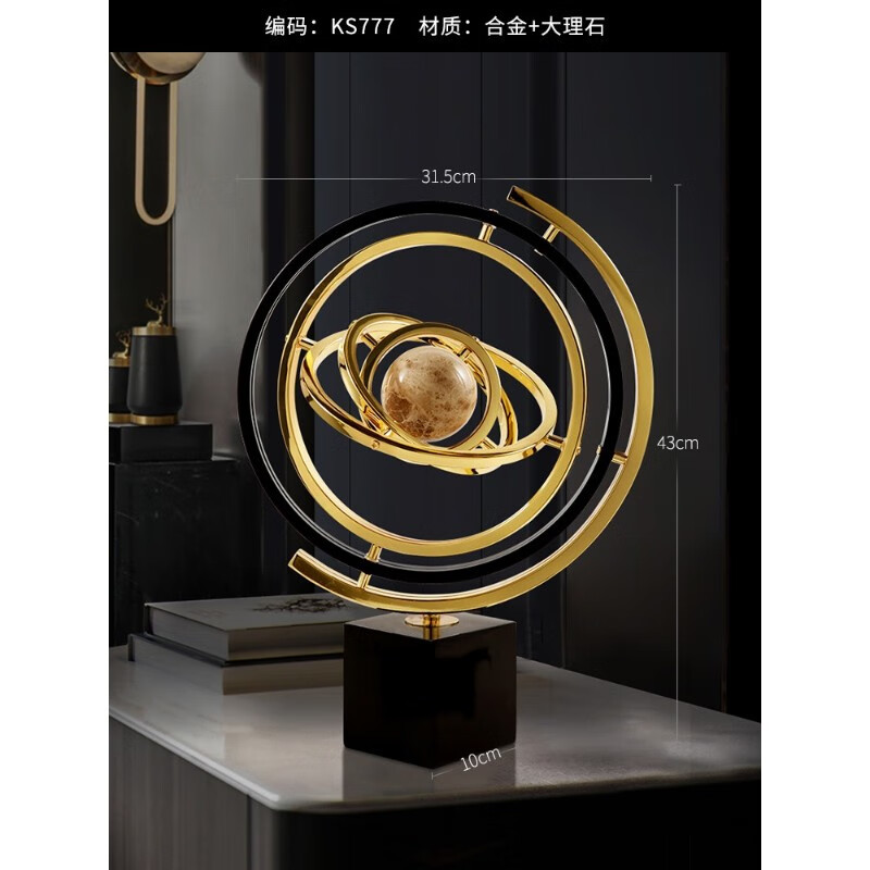 现代创意水晶地球仪摆件轻奢高档客厅酒柜书柜办公室领导桌面装饰 地球仪摆件