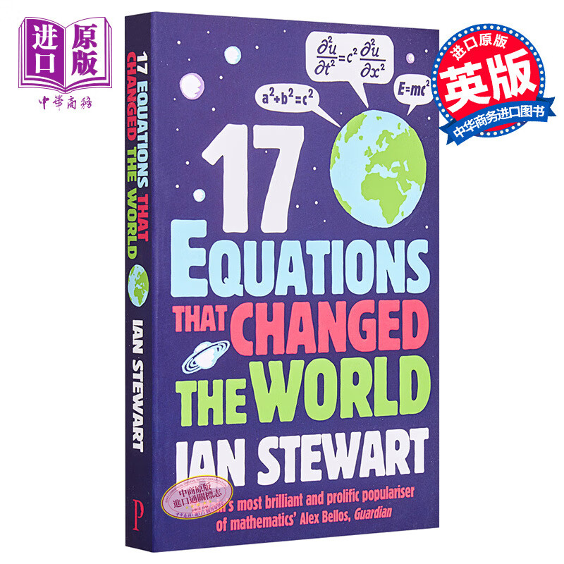 预售改变世界的17个方程式英文版SeventeenEquationsthatChangedtheWorl
