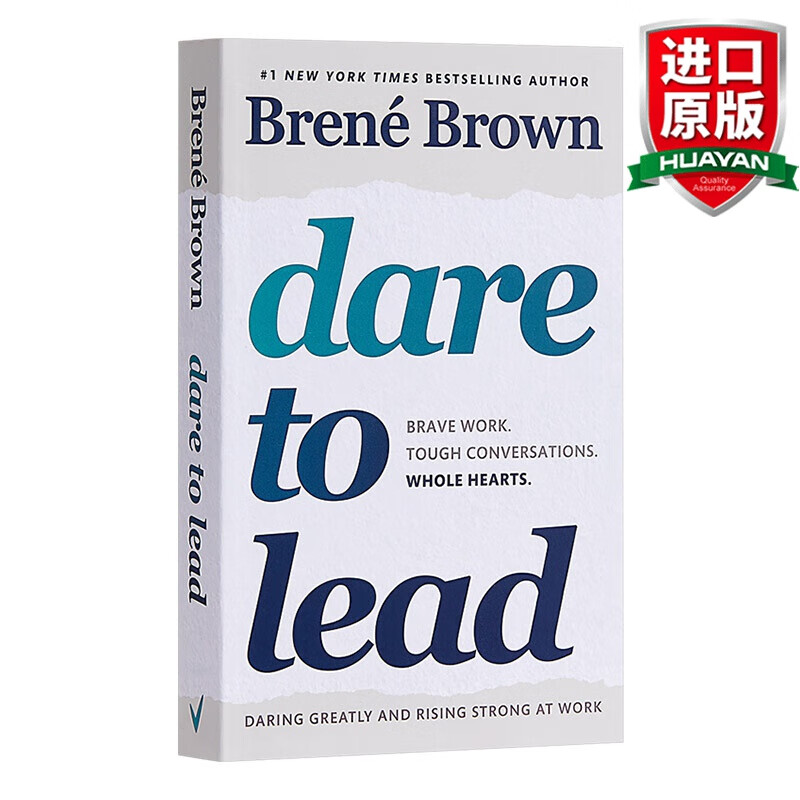 英文原版 敢于领导 Dare to Lead Brave Work 布琳布朗 脆弱的力量作者新书