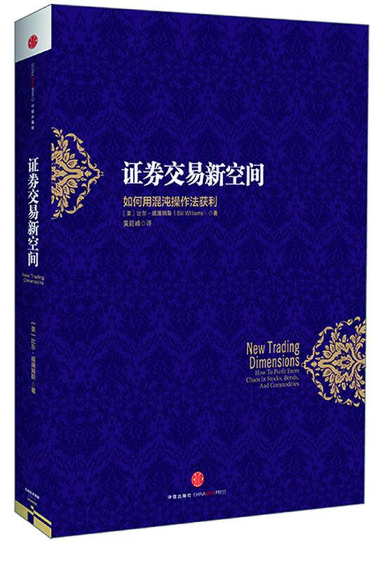 证券交易新空间：如何用混沌操作法获得