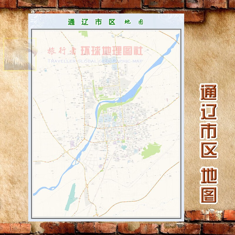 超大巨幅 通辽市区地图墙贴定做 城市城区海报2023新版装饰画芯 通辽市区地图 防水化纤油画布105*140（较大、推荐）单幅张贴