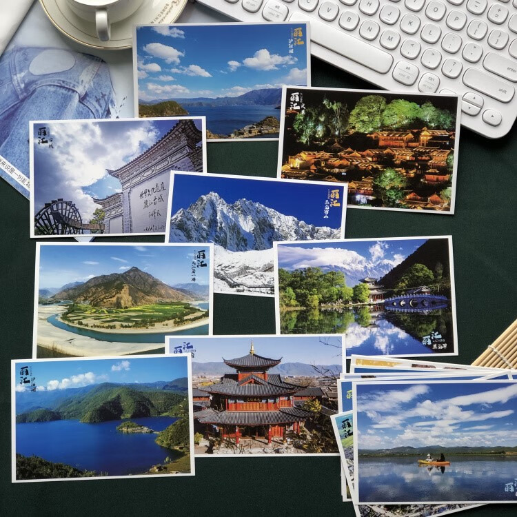 旅游纪念城市风景明信片贵州青岛大理南京稻城拉萨青海深圳四川 15张丽江