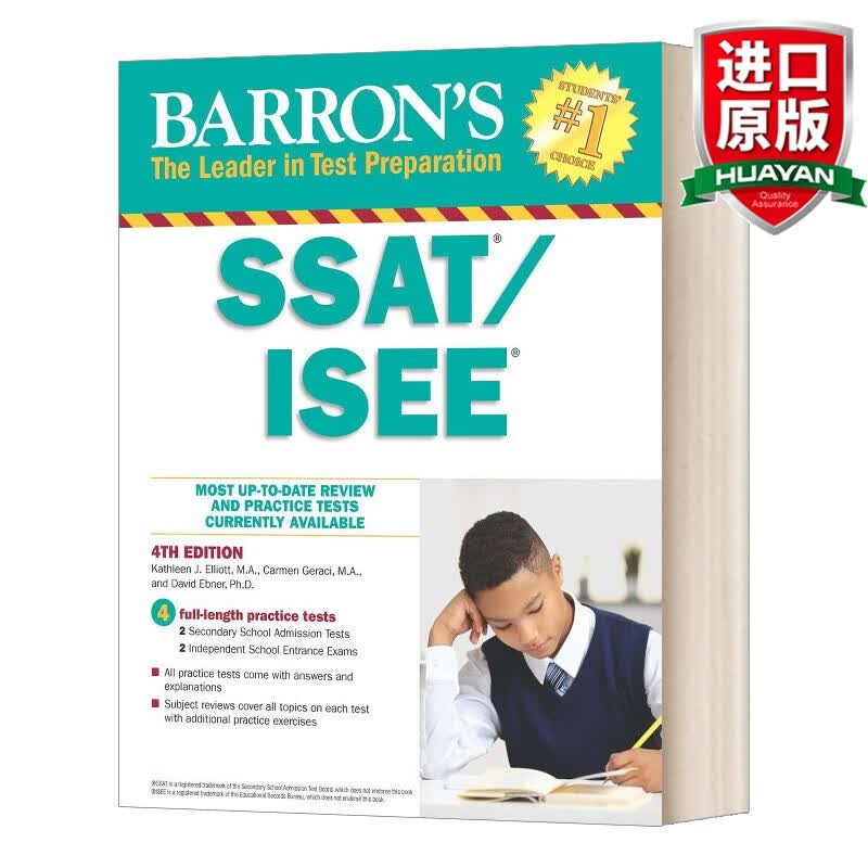 Barron's SSAT/ISEE 4th Edition 英文原版 巴朗SSAT/ISEE指南 第4版 英文版 进口英语原版书籍