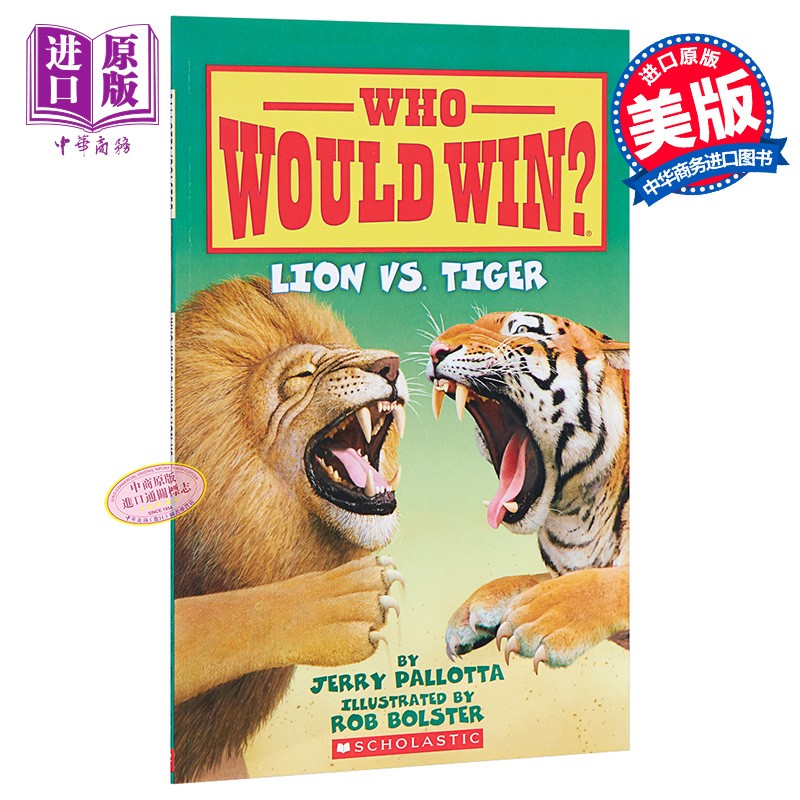 学乐谁会赢系列？狮子与老虎英文原版Scholastic Who Would Win?科普分级读物