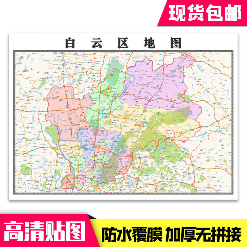 白云区1.1米新款贴图东广省广州市行政交通现货