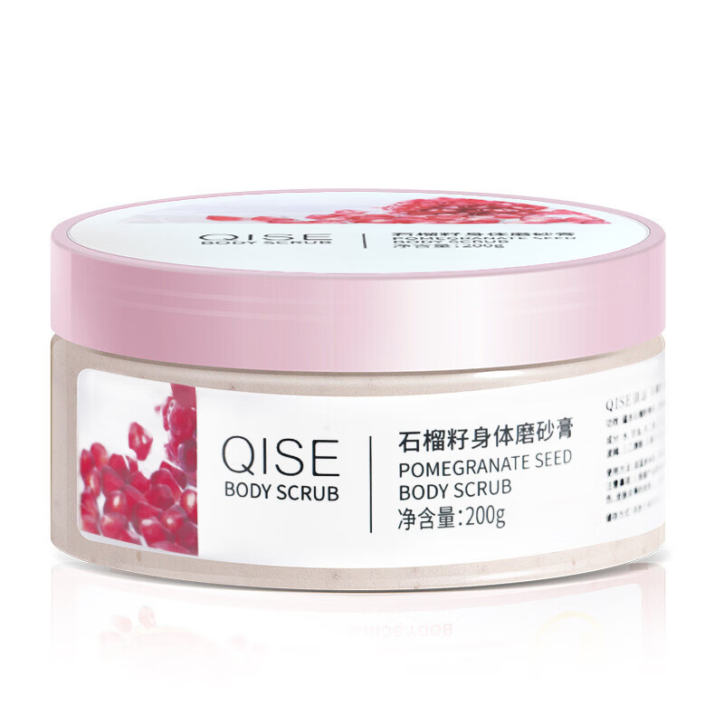 QISE石榴籽磨砂膏去角质滋润鸡皮角质身体润肤沐浴搓泥宝盐男女士通用 200g 2瓶 石榴身体磨砂膏,买饭粒