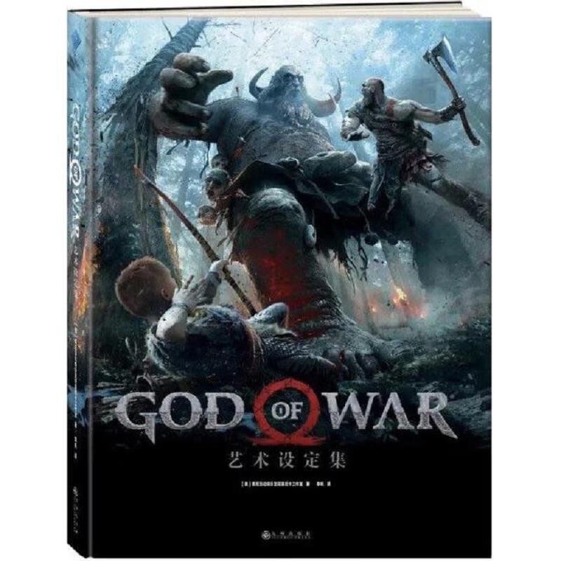 《战神》艺术设定集 [美]索尼互动娱乐圣塔莫尼卡工作室 九州出版社 9787510866739