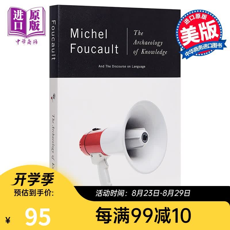 知识考古学 英文原版 The Archeology of Knowledge