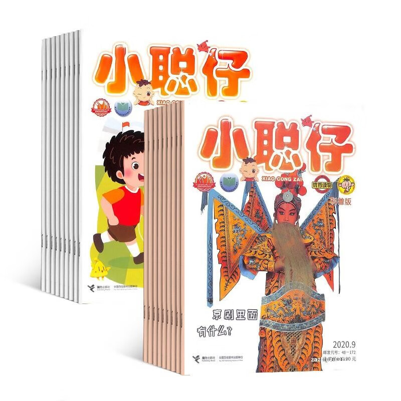 【【杂志预计10月发货】小聪仔幼儿版+小聪仔自然科普版杂志组合订阅 2023年10月起订 1年组合共24期 杂志铺（先发“杂志订阅清单）