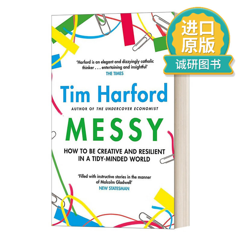 华研原版 英文原版 Messy 混乱 如何保持创造力和弹性 英文版 进口英语原版书籍