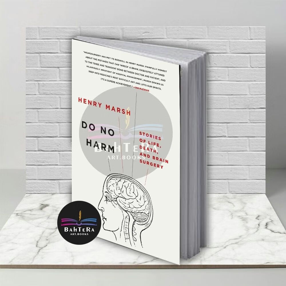 纸质书Do No Harm - Henry Marsh现货