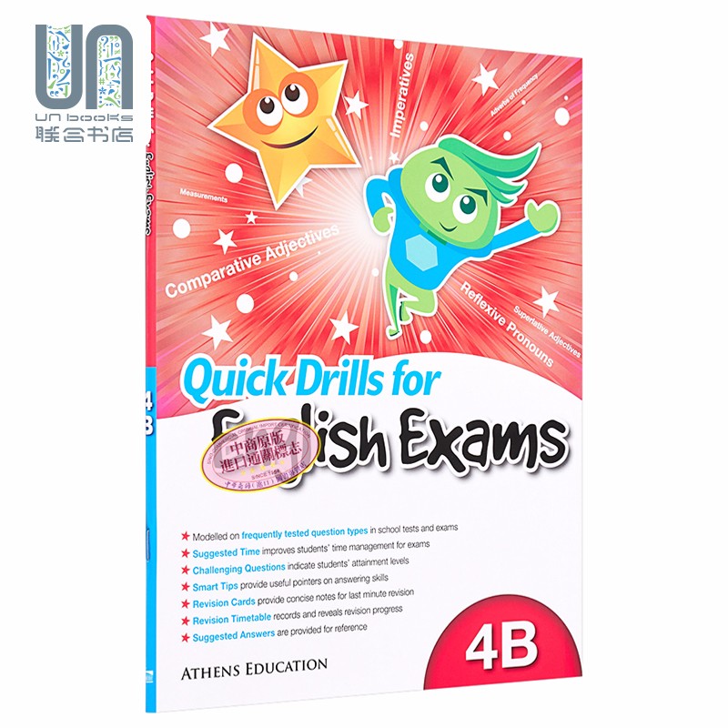 香港原版Quick Drills for English Exams 4B含答案小学英语练习
