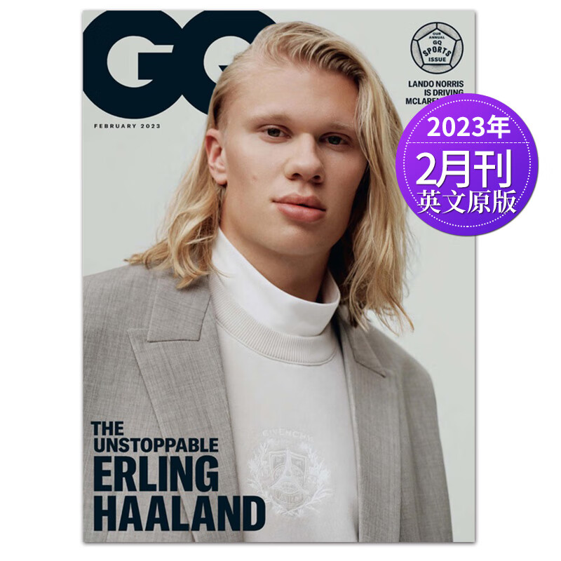 单期可选GQ 绅士 智族 202321年月刊 英国男士服饰时尚生活杂志 2023年2月刊