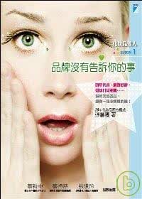 预售 张丽卿 化妆品达人LESSON1 品牌没有告诉你的事 宝瓶文化 台版原版 生活风格 港台图书
