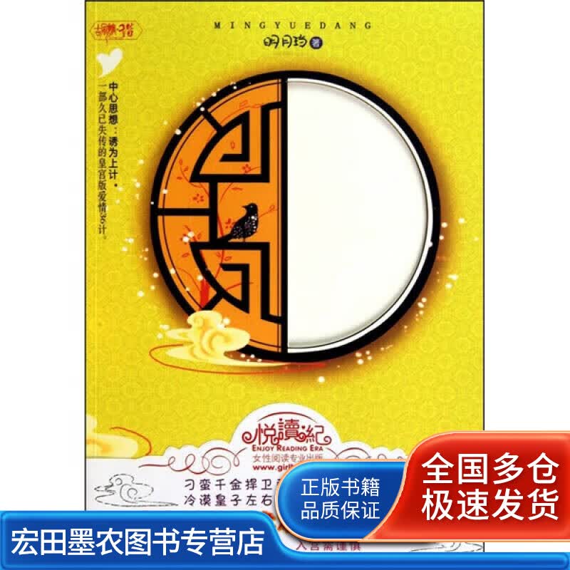 诱郎【好书】