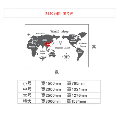 世界地图3d立体墙贴公司企业高级感文化墙面装饰办公室旅行社背景 2449地图-灰+大红+白-2mm亚克力 小