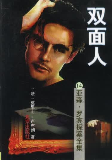 双面人【，放心购买】