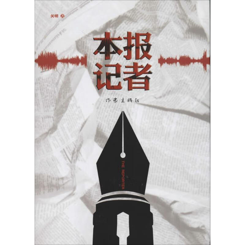 本报记者【，放心购买】
