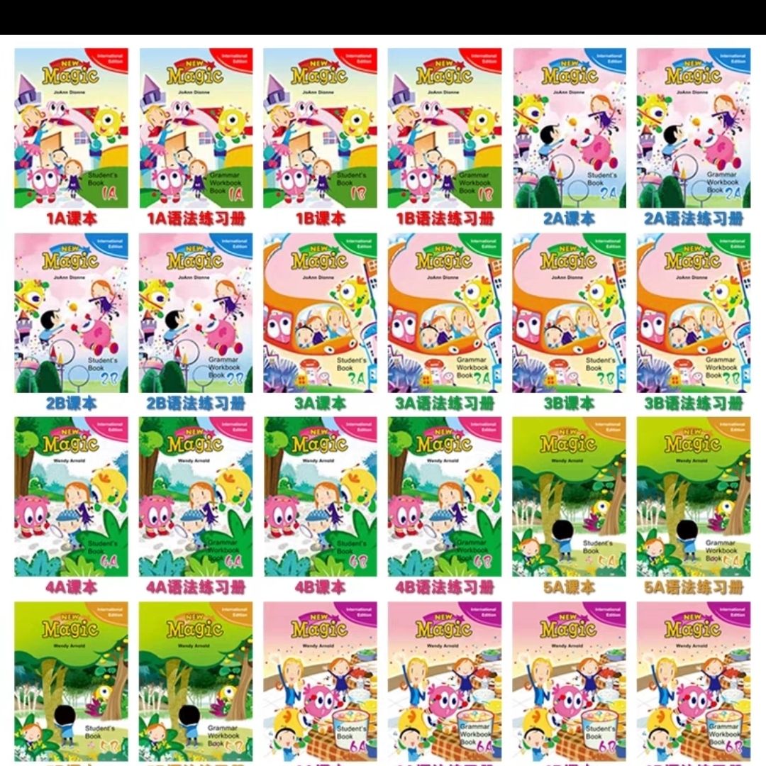 牛津新魔法New Magic 1/2/3/4/5/6AB课本+语法练习册音频 6B课本+语法练习册