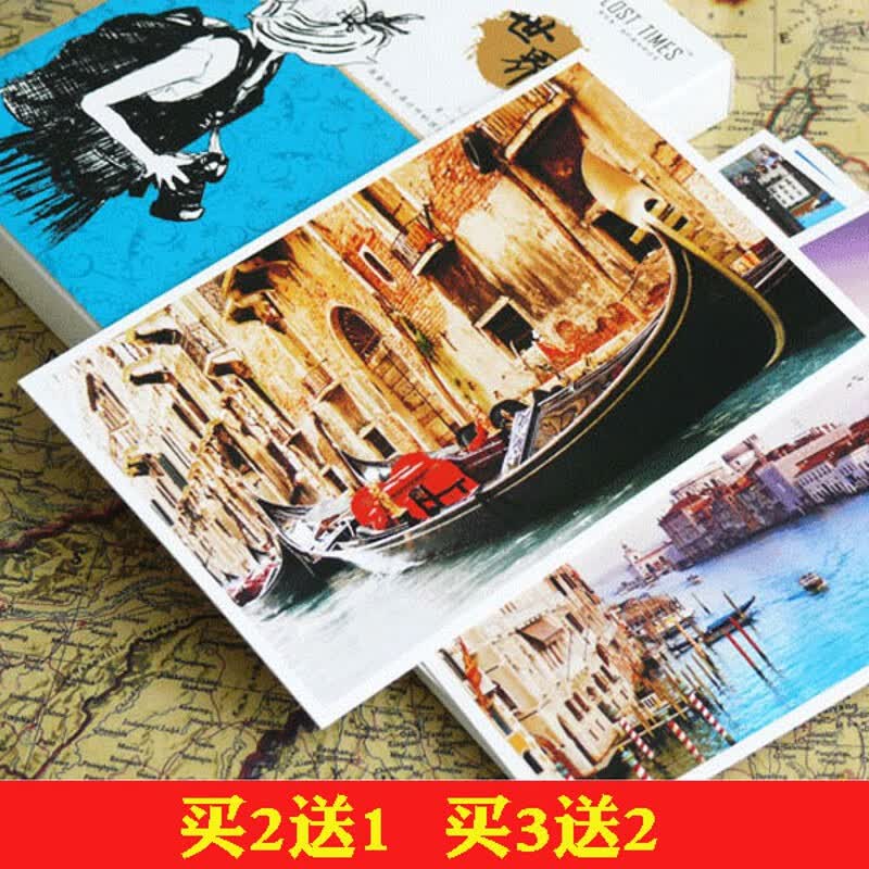 世界各地城市明信片欧洲美英国名校建筑风景旅游行文艺摄影贺卡片 世界各地风景明信片30张 买2送1