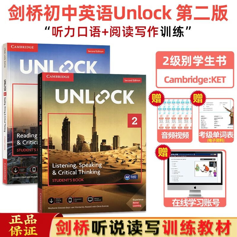 二版原版剑桥Unlock2级听说+读写套装2本 含账号Listening Speaking+Reading Writing [平装]