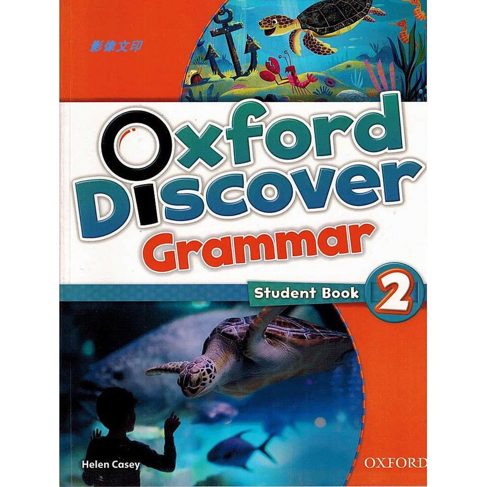 Oxford discover Grammar 1/2/3/4/5/6 Level 2