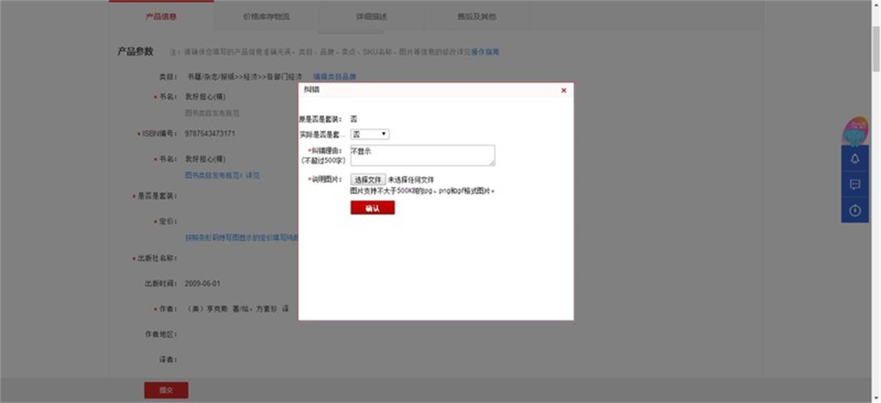 41厘米的超幸福 C酱酱 著【书】