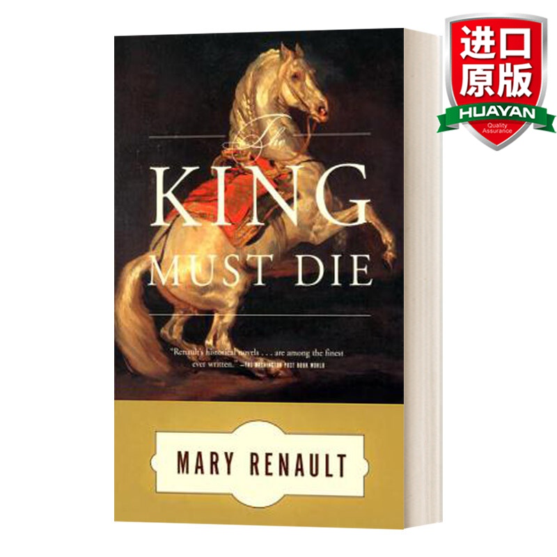 The King Must Die 英文原版小说 国王必须死 英文版 进口英语原版书籍