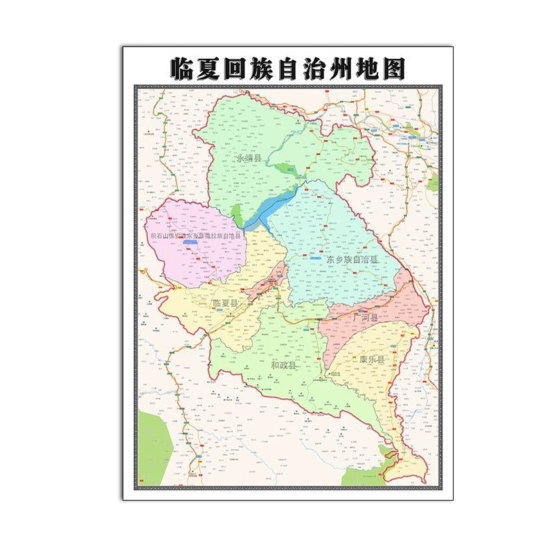 临夏回族自治州地图1.1米新款甘肃省装饰画防水办公室背景墙贴画 不覆膜