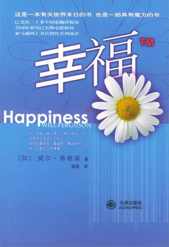 幸福TM【，放心购买】