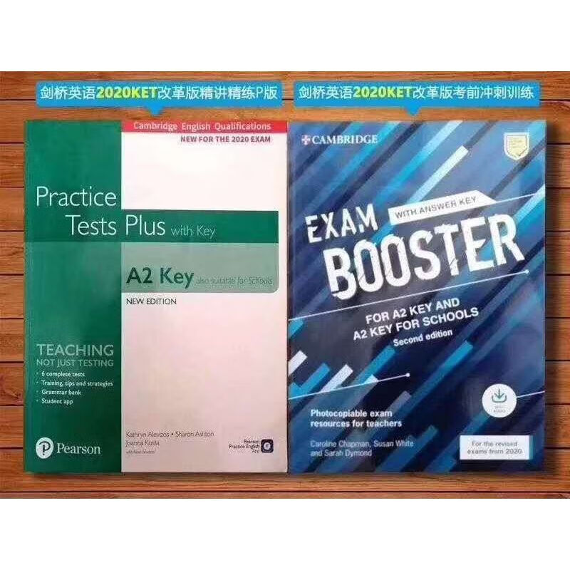 剑桥英语2020Ket改革版精讲精练P版 Booster考前冲刺训练 Ket考前冲刺