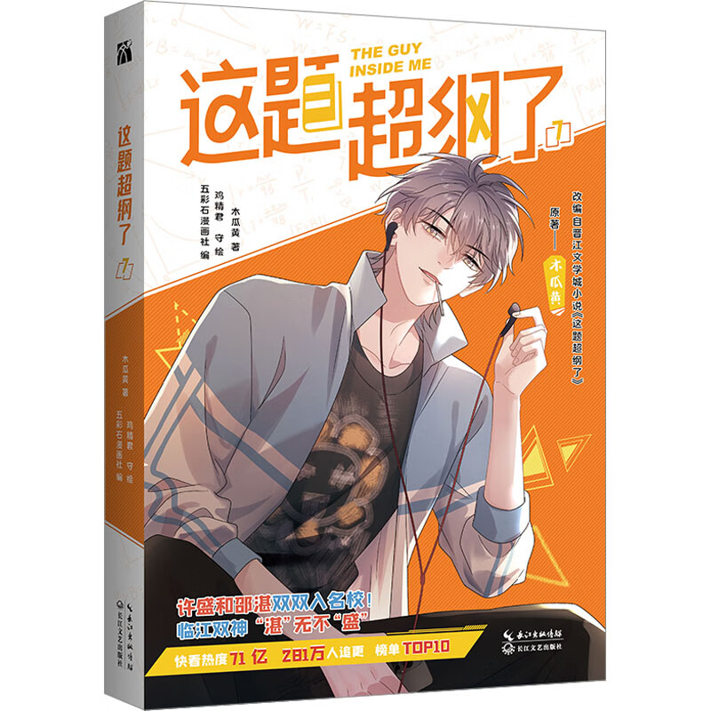 这题超纲了 7 图书