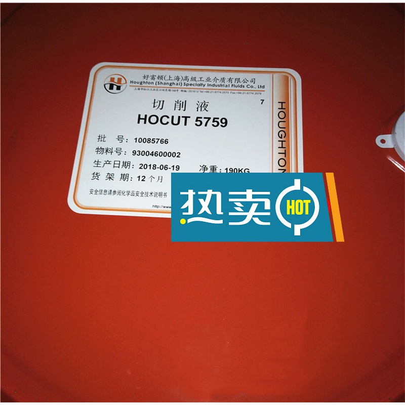 切削液十大品牌排行榜-排行榜123网
