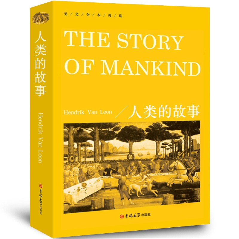 人类的故事The Story of Mankind 英文原版英语书籍纯英文版世界名著英语完整版无删减