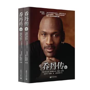 乔丹传 罗兰·拉赞比 作者【好书，下单速发】