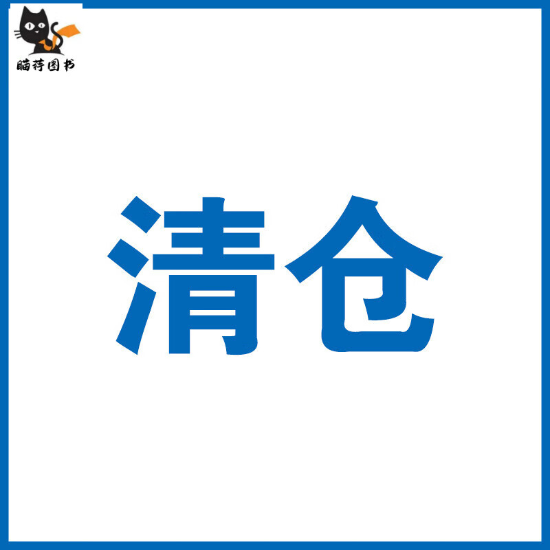 特价清仓2018/2019/2020/2021年生3-6年级全新过期低价米小圈博物与报少年报小哥白尼创新街 【4】3.5元/期：19年中国儿童画报红袋鼠故事会
