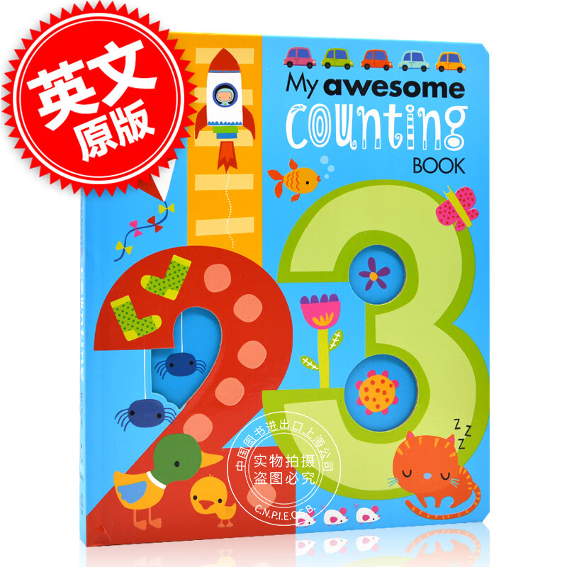 预售 进口 1-20个字母数字读物 英文原版 My Awesome Counting Book 1-