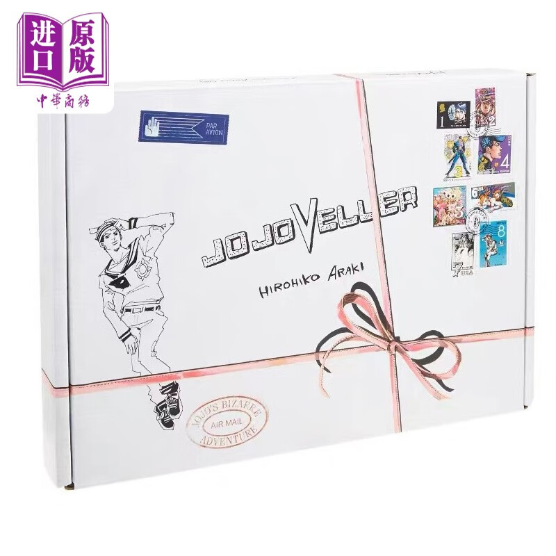 画集 JOJOVELLER 通常版 荒木飞吕彦 JOJO的奇妙冒险 ジョジョの奇妙な冒険 集英社 日文原版画集