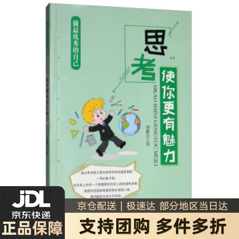 【 送货上门】金瓶梅溯源